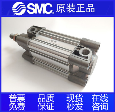 SMC原装正品C96SB/C96SDB63-25/50/75/100/125/150/175/200CZ气缸