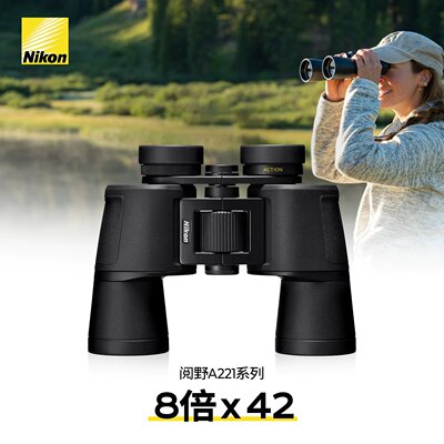 尼康A211/A221升级版双筒望远镜