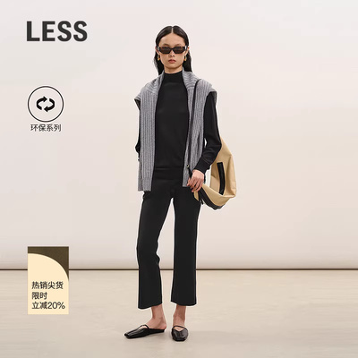 LESS环保醋酸直筒九分裤