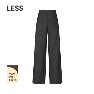 LESS绵羊毛直筒休闲长裤
