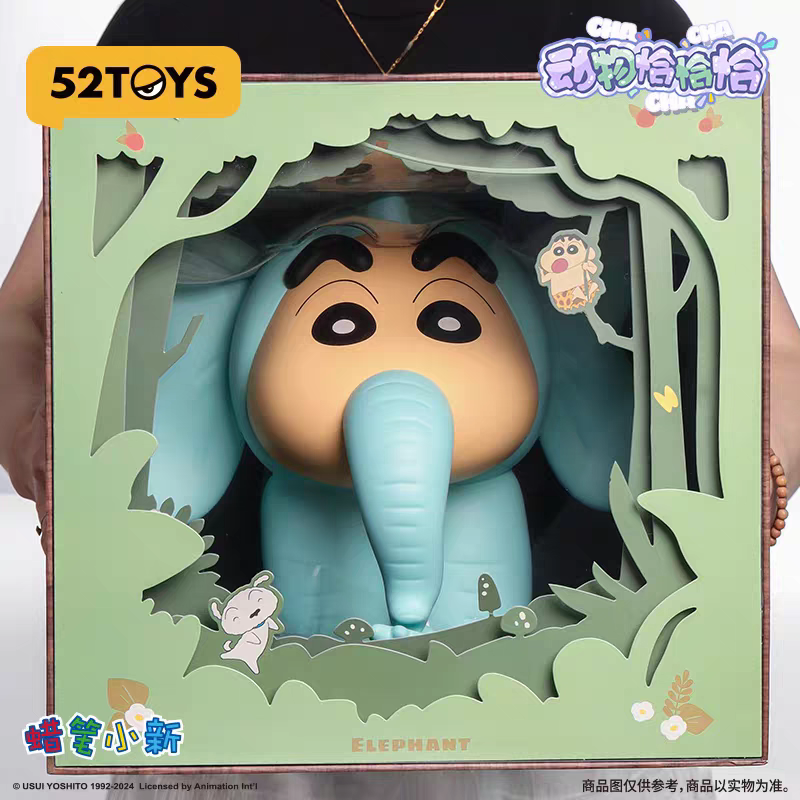正版蜡笔小新手办摆件大号COS大象大娃大体玩具生日礼物52TOYS