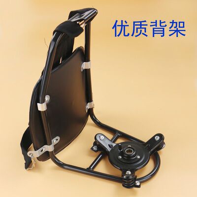 背负式割草机/割灌机打草机背架架子通用型背负式背架