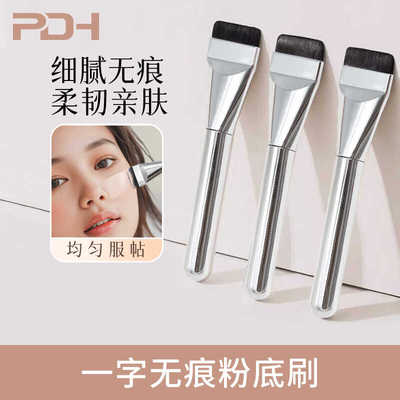 平头刀锋一字型上妆无痕粉底刷