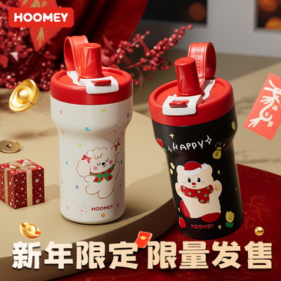 学生保温杯女新款高颜值陶瓷内胆咖啡杯吸管水杯儿童圣诞礼物杯子
