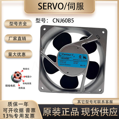 伺服Centaur200v风扇测试推荐