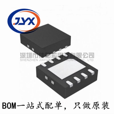 ST1S40IPUR 1S40I VFQFPN-8封装  同步降压开关稳压器