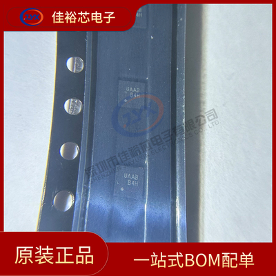 原装 FUSB302BMPX 丝印UAA* MLP-14 可编程USB Type-C控制器芯片