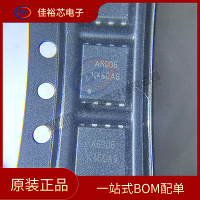 全新原装 FKBA6006 封装PRPAK5*6 MOS管 MOSFET功率稳压晶体管