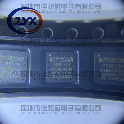 yt8511千兆以太网芯片集成电路