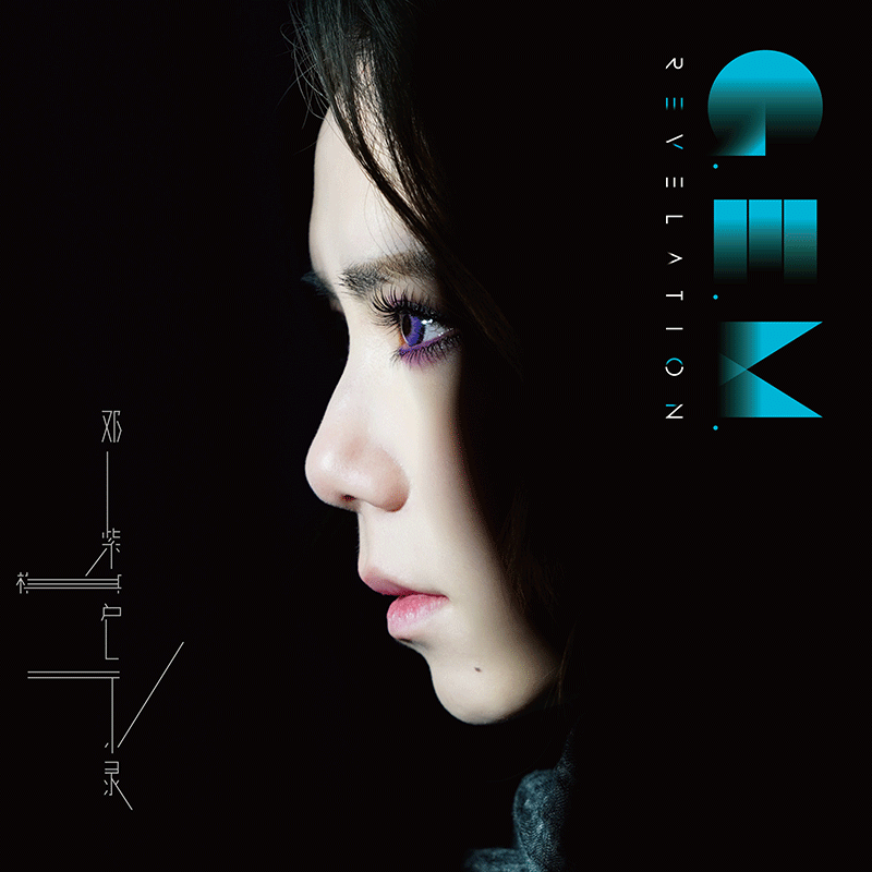 正版发烧碟片光盘魔音唱片孙露 2015新专辑寂寞女人心AQCD 1CD_虎窝淘