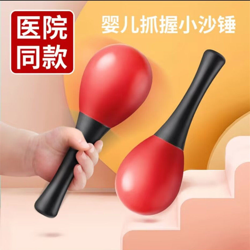 红色沙锤婴儿新生儿抓握听力追视训练儿童小宝宝早教手摇铃