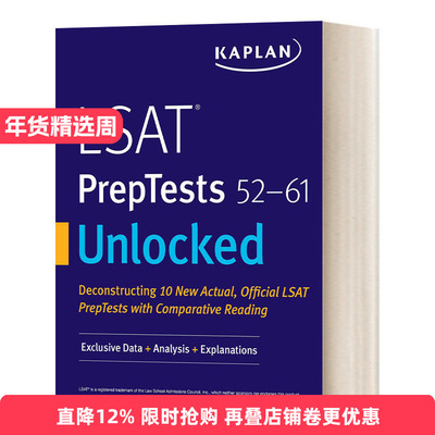 英文原版 LSAT PrepTests 52-61 Unlocked  美国法学院入学考试备考 52-61 英文版 进口英语原版书籍