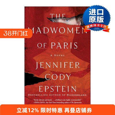 英文原版 The Madwomen of Paris 巴黎疯女人 2024爱伦·坡奖入围 Jennifer Cody Epstein 英文版 进口英语原版书籍