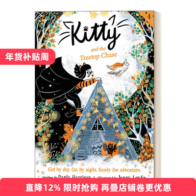 Kitty and the Treetop Chase 侠盗猫凯蒂和树顶追逐 初级章节书桥梁书进口原版英文书籍