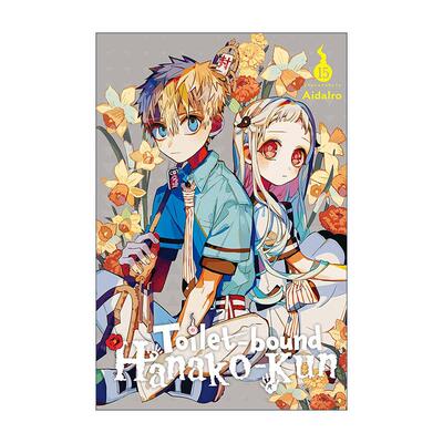 英文原版 Toilet-bound Hanako-kun Vol.15 地缚少年花子君漫画 第十五卷 英文版 进口英语原版书籍