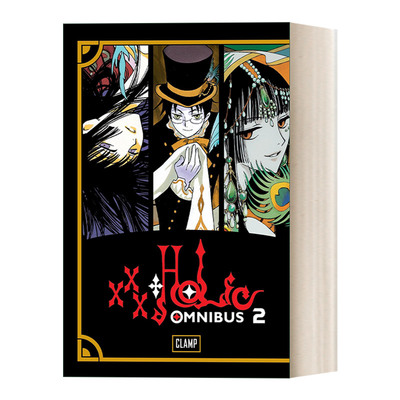xxxHOLiC Omnibus 2 四月一日灵异事件簿精选集2 日本奇幻漫画 魔卡少女樱作者CLAMP进口英文原版书籍