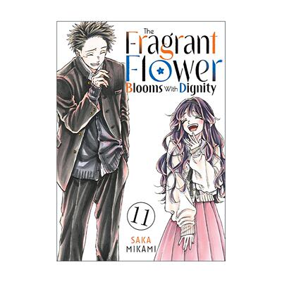 英文原版 The Fragrant Flower Blooms With Dignity 11 薰香花朵凛然綻放 花薰凛然 卷11 同名动漫漫画 三香见サカ 进口英语书籍