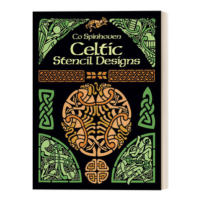 英文原版Celtic Stencil Designs  北欧图案设计凯尔特人装饰进口书籍