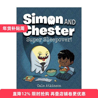 英文原版 Simon and Chester 02 Super Sleepover 西蒙和切斯特系列2 超级通宵 儿童全彩冒险漫画 章节桥梁故事书 Cale Atkinson