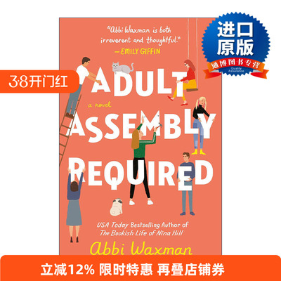 英文原版 Adult Assembly Required 成人集会 女性小说 书痴妮娜的完美生活作者Abbi Waxman 英文版 进口英语原版书籍