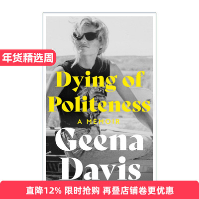 Dying of Politeness 美国女演员吉娜·戴维斯回忆录 末路狂花 精灵鼠小弟主演进口原版英文书籍