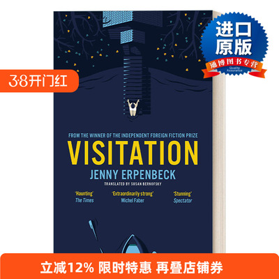Visitation 客乡 燕妮·埃彭贝克长篇小说进口原版英文书籍