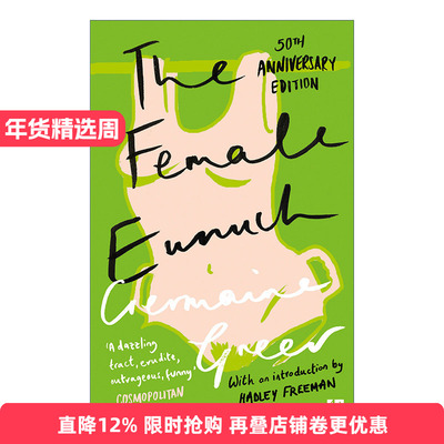 太监TheFemaleEunuch