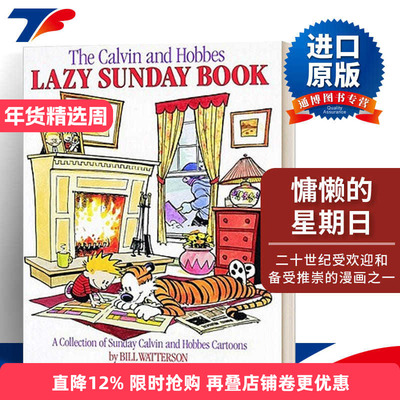 The Calvin and Hobbes Lazy Sunday Book 卡尔文和霍布斯的懒惰星期天进口原版英文书籍