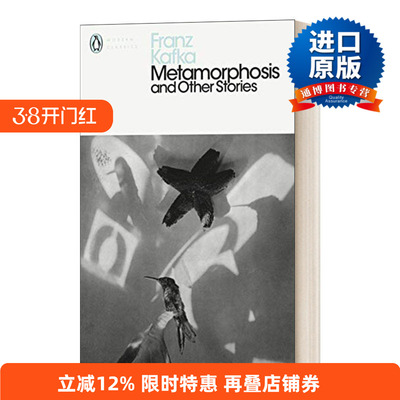 英文原版 Metamorphosis and Other Stories 卡夫卡变形记及其他短篇小说集 现代经典 英文版 进口英语原版书籍