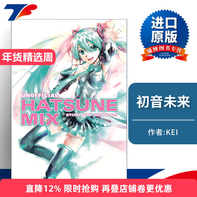 英文原版初音未来漫画