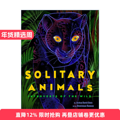 英文原版 Solitary Animals 孤独的动物 野外的内向者 儿童精装绘本 Dominique Ramsey 英文版 进口英语原版书籍