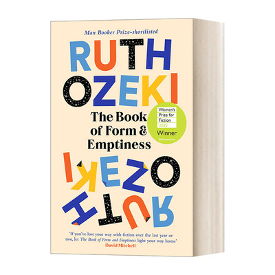 英文原版小说 The Book of Form and Emptiness 形与空之书 露丝·尾关新作 2022女性小说奖得主 平装 英文版 进口英语原版书籍