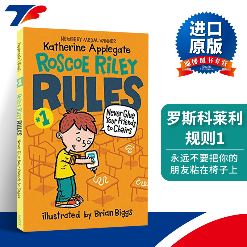 英文原版 Roscoe Riley Rules1 Never Glue Your Friends to Chairs 罗斯科莱利规则1 永远 ...