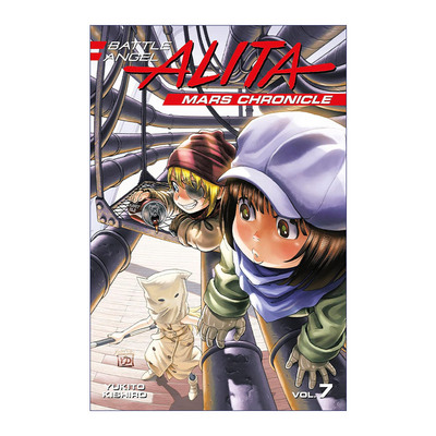 英文原版 Battle Angel Alita Mars 7 阿丽塔 战斗天使 铳梦火星战记7 日本同名动漫漫画 Yukito Kishiro木城幸人进口英语原版书籍
