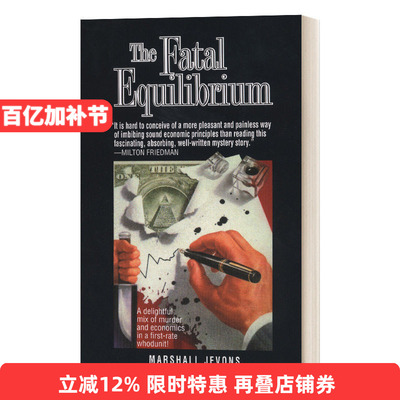 英文原版小说 Fatal Equilibrium A Novel 致命的均衡 Marshall Jevons马歇尔·杰文斯 英文版 进口英语原版书籍