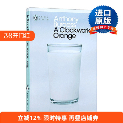 进口英文原版小说发条橙