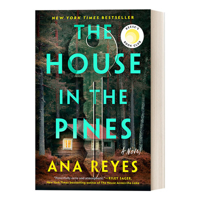 松林中的房子女性惊悚小说