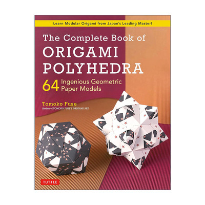 英文原版 The Complete Book of Origami Polyhedra 多面体折纸全书 64个巧妙几何模型 Tomoko Fuse 英文版 进口英语原版书籍