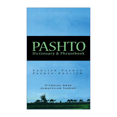 原版 Pashto-English English-Pashto Dictionary and Phrasebook 普什图语-英语双解词典与常用语手册 进口原版书籍