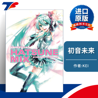 英文原版初音未来漫画