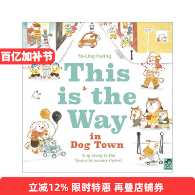 This is the Way in Dogtown 这就是小狗镇的路进口原版英文书籍