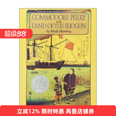 英文原版 Commodore Perry in the Land of the Shogun 海军准将佩里在江户 1986年纽伯瑞银奖 英文版 进口英语原版书籍