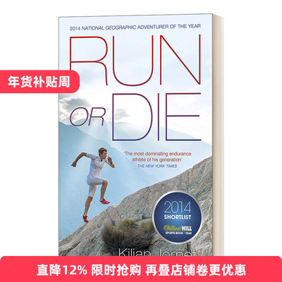 Run or Die 跑出巅峰 基利安·霍尔内特进口原版英文书籍