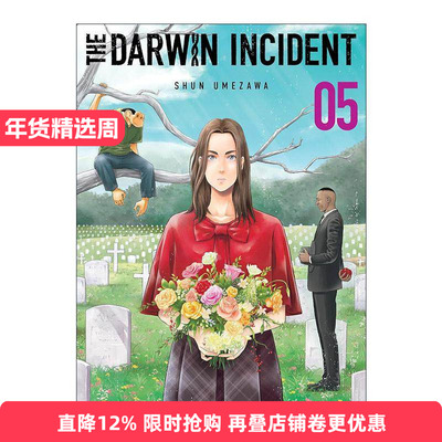 英文原版 Darwin Incident 5 达尔文事变5 科幻冒险漫画 梅泽俊 英文版 进口英语原版书籍