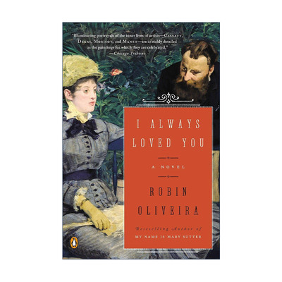 英文原版 I Always Loved You 我一直爱着你 历史小说 Robin Oliveira 英文版 进口英语原版书籍
