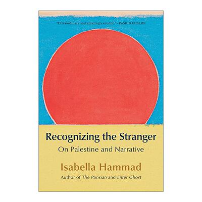 英文原版 Recognizing the Stranger 认识陌生人 论巴勒斯坦与叙事 美国国家书评人协会奖长名单 伊莎贝拉·哈马德 英文版