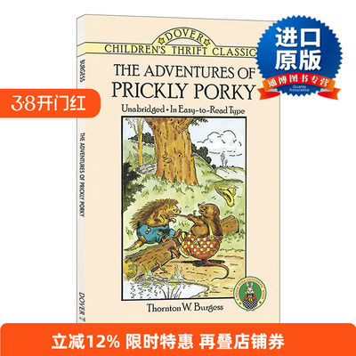 The Adventures of Prickly Porky 桑顿·伯吉斯动物故事书：刺猪侠历险记进口原版英文书籍