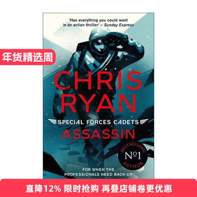 英文原版 Special Forces Cadets 6 Assassin 特种部队学院六部曲6 刺客 青少年动作冒险小说 英文版 进口英语原版书籍