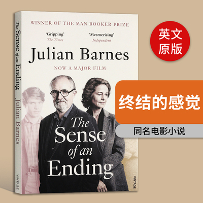 The Sense of an Ending终结的感觉进口原版英文书籍