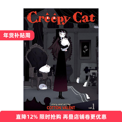 英文原版 Creepy Cat Vol.1 猫和我的奇妙生活 卷一 幽默漫画 Cotton Valent 英文版 进口英语原版书籍